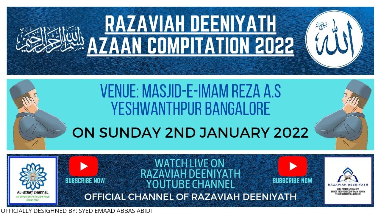 ⚫LIVE|RAZAVIAH DEENIYATH|AZAAN COMPITATION PART:02| - YouTube