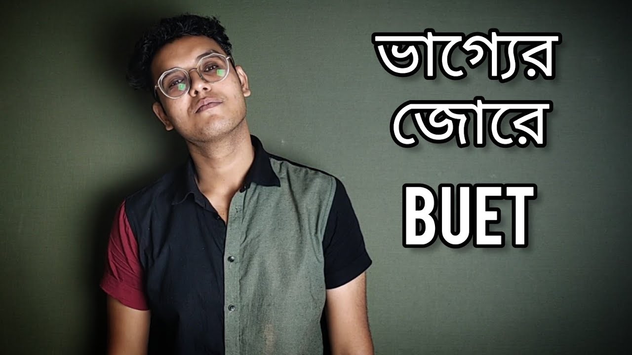 "ভাগ্যের জোরে BUET" - [BUET ADMISSION TEST] - YouTube