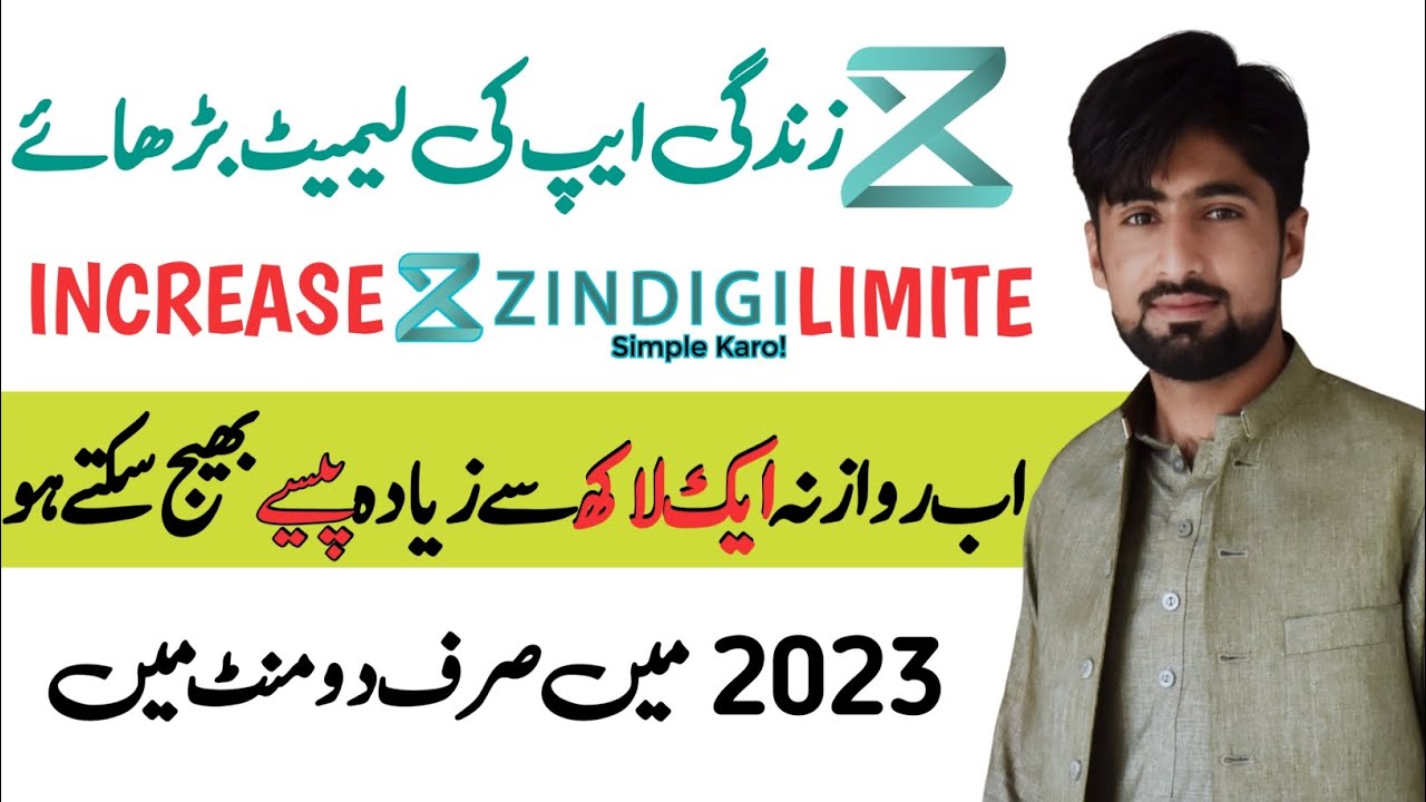 How to Increase Zindagi App Limit | Zindigi Mobile Account ki Limit ...