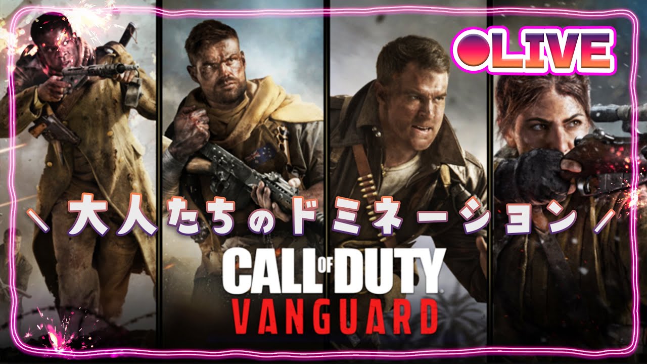 LIVE【Call of Duty:V】かわいいコーリングカードを求めて - YouTube