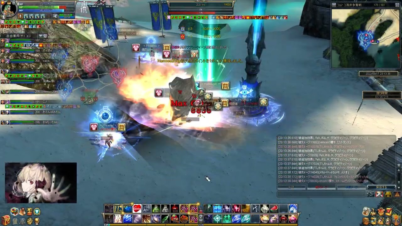 Soul of the Ultimate Nation / Sep 17th 2022 / Hallelujah vs. Phoenix ...