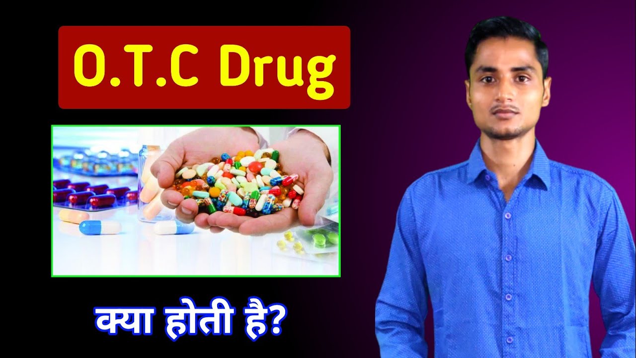 OTC Drug (Medicine) क्या होती है ? | What is OTC Drug | Over the ...