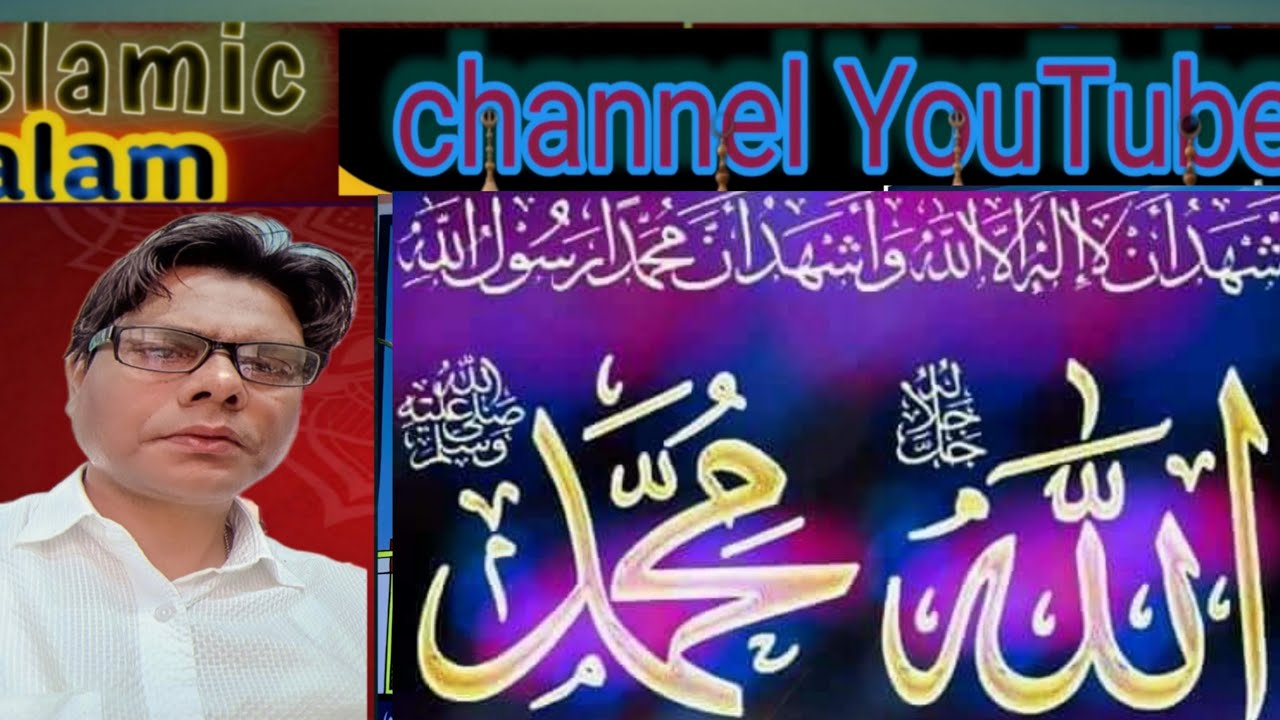 Mazar Sharif video Islamic Alam channel 2023 - YouTube