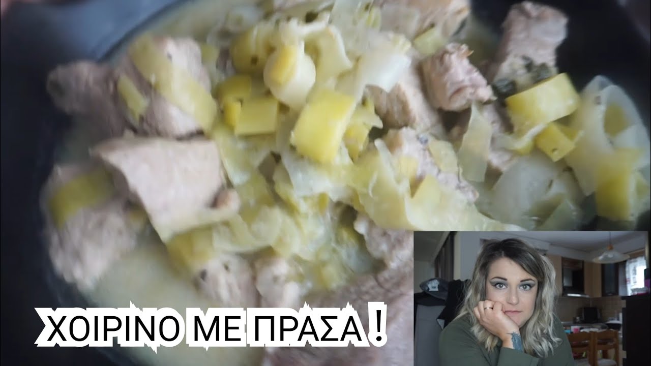 #georginamyworld ΣΥΝΤΑΓΗ : ΧΟΙΡΙΝΟ ΜΕ ΠΡΑΣΑ-ΑΥΓΟΛΕΜΟΝΟ! - YouTube