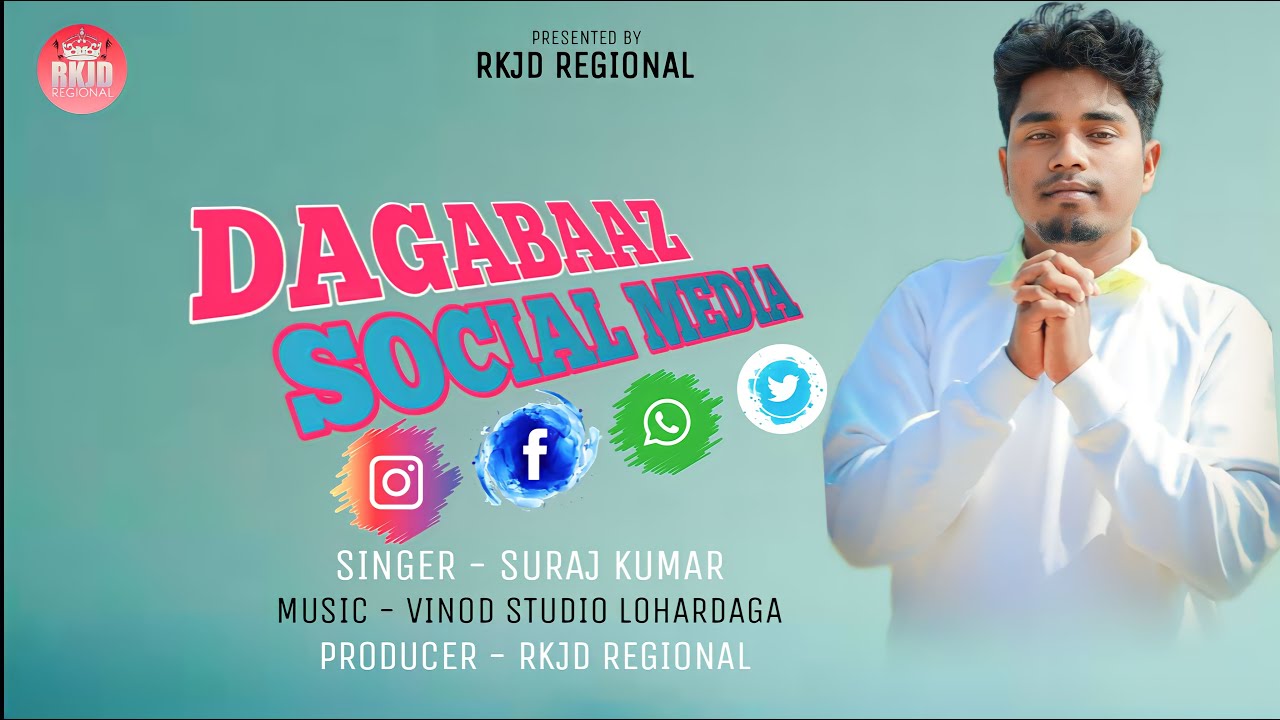 DAGABAAZ SOCIAL MEDIA Singer Suraj Kumar Coming Soon Video 2024 - YouTube