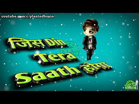 Tera Saath | Love | Sad | Romantic |Emotional Status | Hindi WhatsApp Status | ● Planted Brain ●