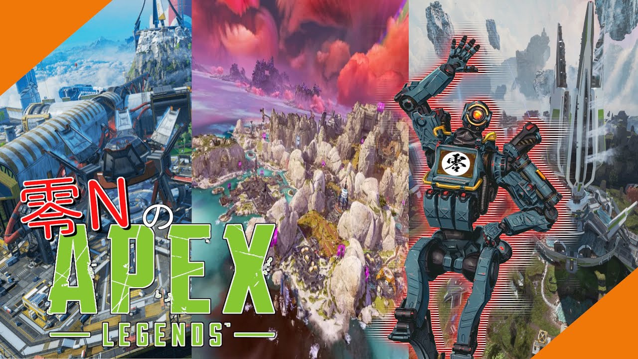【Apex Legends】new Apex＃32 - YouTube