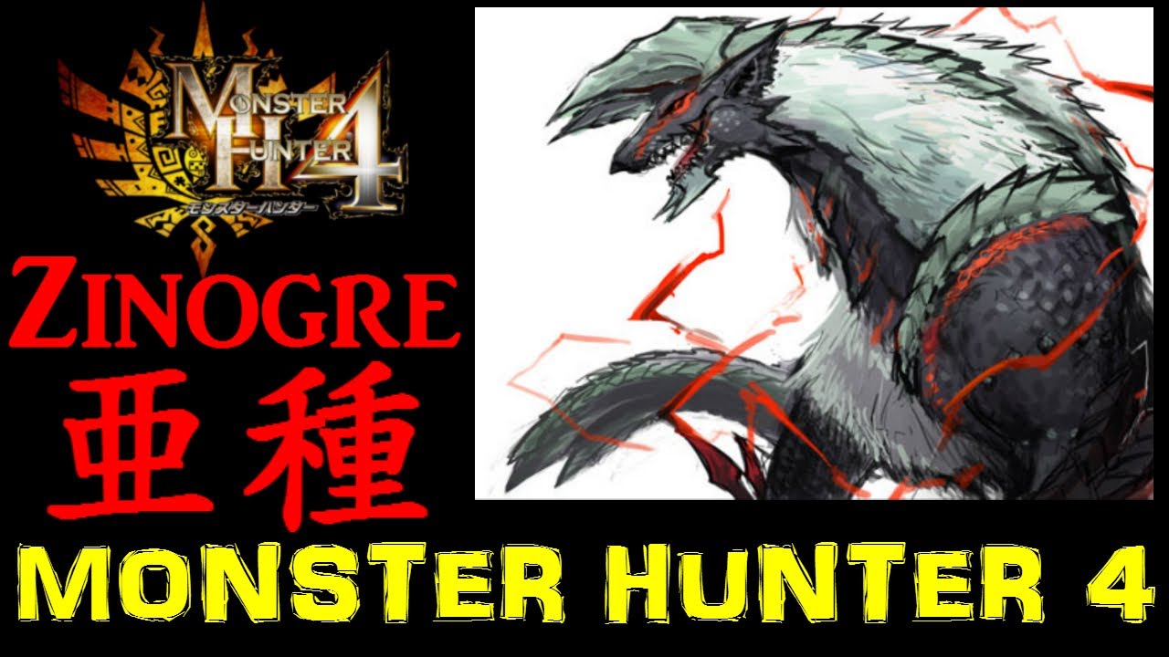 Monster Hunter 4 Epic solo fight: Zinogre subspecies vs Rajang Demon ...
