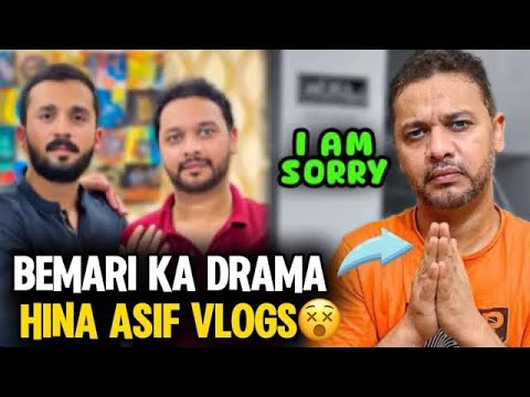 Rajab butt Friend Hina Asif Vlogs ka Drama Pakra Gaya😵 ⁠@rajabbutt94 @hinaasifvlogs7759 - YouTube