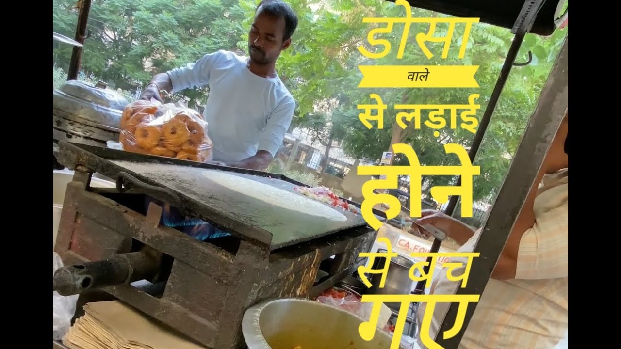 The behavior of the dosa wala was very bad but the dosa was delicious ...