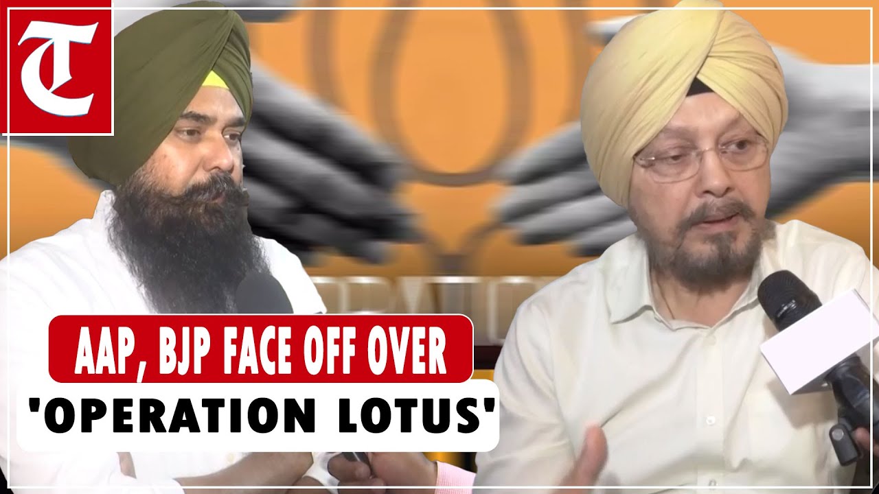 Where BJP is unable to form govt, they conduct 'Operation Lotus': AAP ...