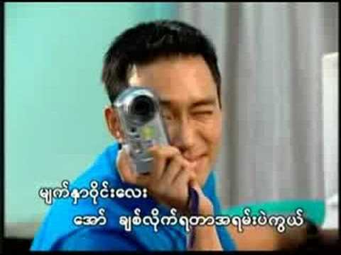 Min Lay Narr LaL By Htoo L Linn - YouTube