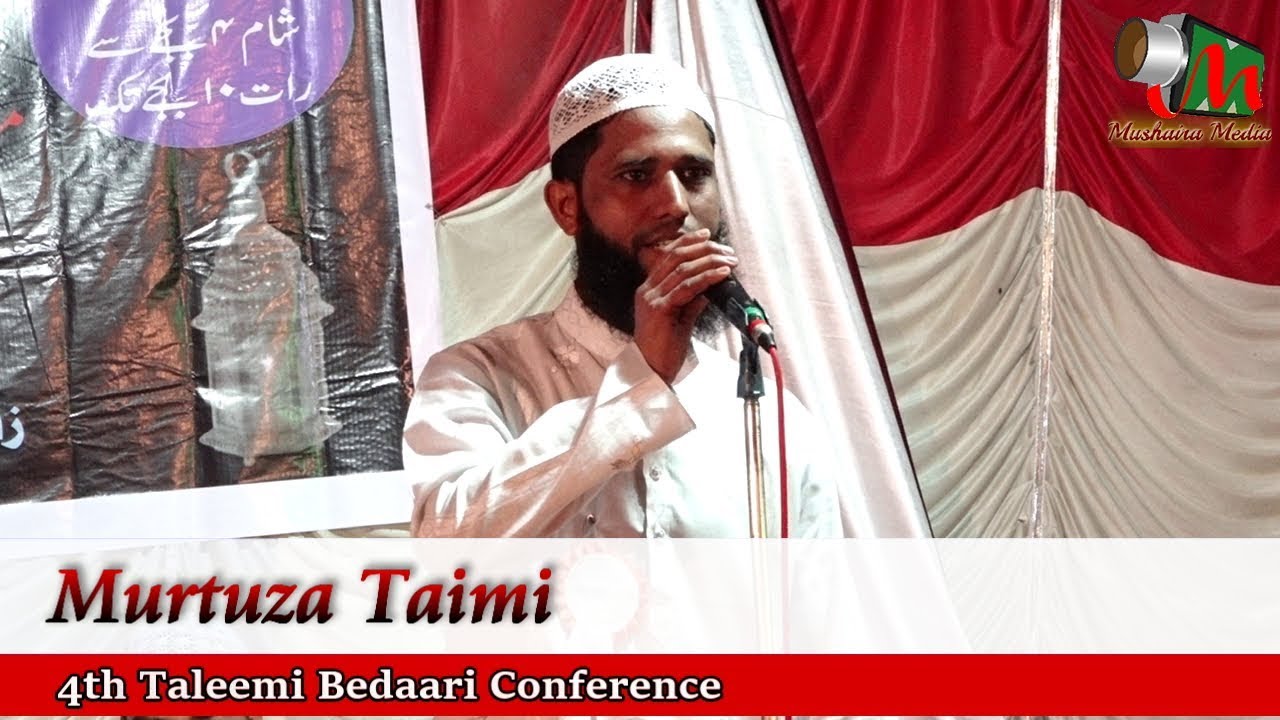 NAAT - MURTUZA TAIMI, 4th Taleemi Bedaari Conference, Osaid Educational ...