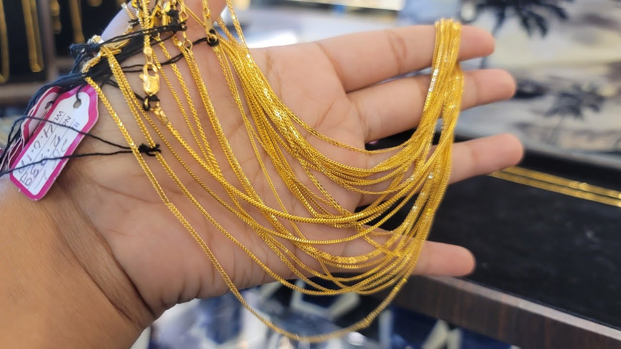সোনার ২ আনা হতে প্লেন চেইন কালেকশন /gold chain - YouTube
