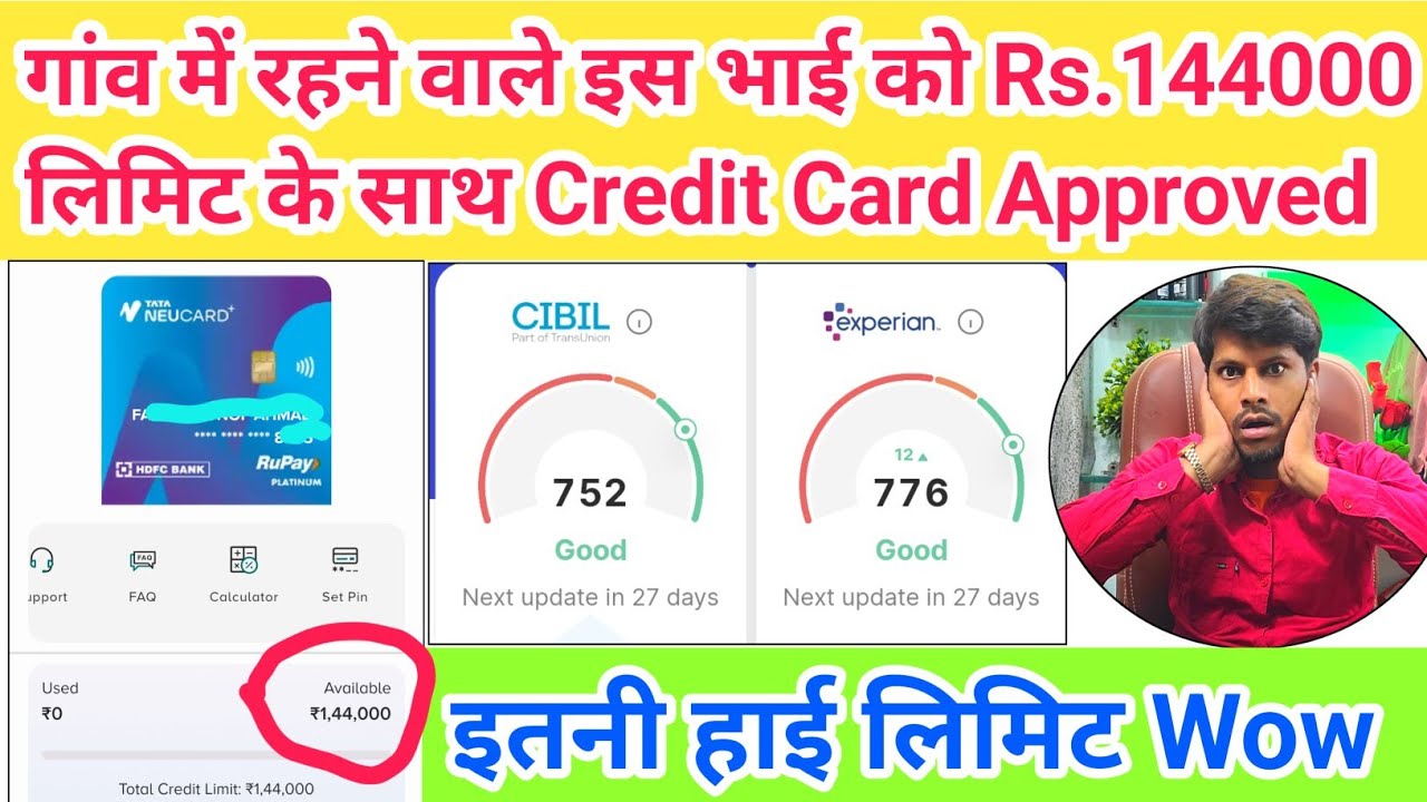 गांव में रहने वाले इस को Rs.144000 लिमिट के साथ Hdfc Credit Card ...