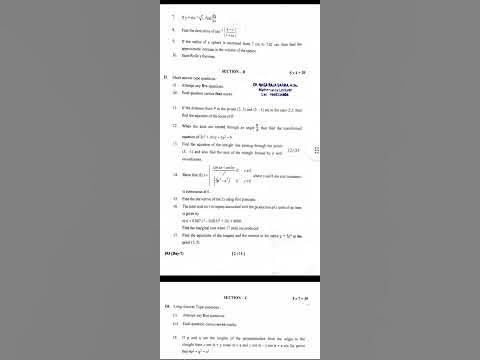 Ap inter 1st year maths 1b question paper| march 2019 | maths 1b model ...