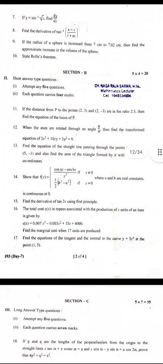 Ap inter 1st year maths 1b question paper| march 2019 | maths 1b model ...