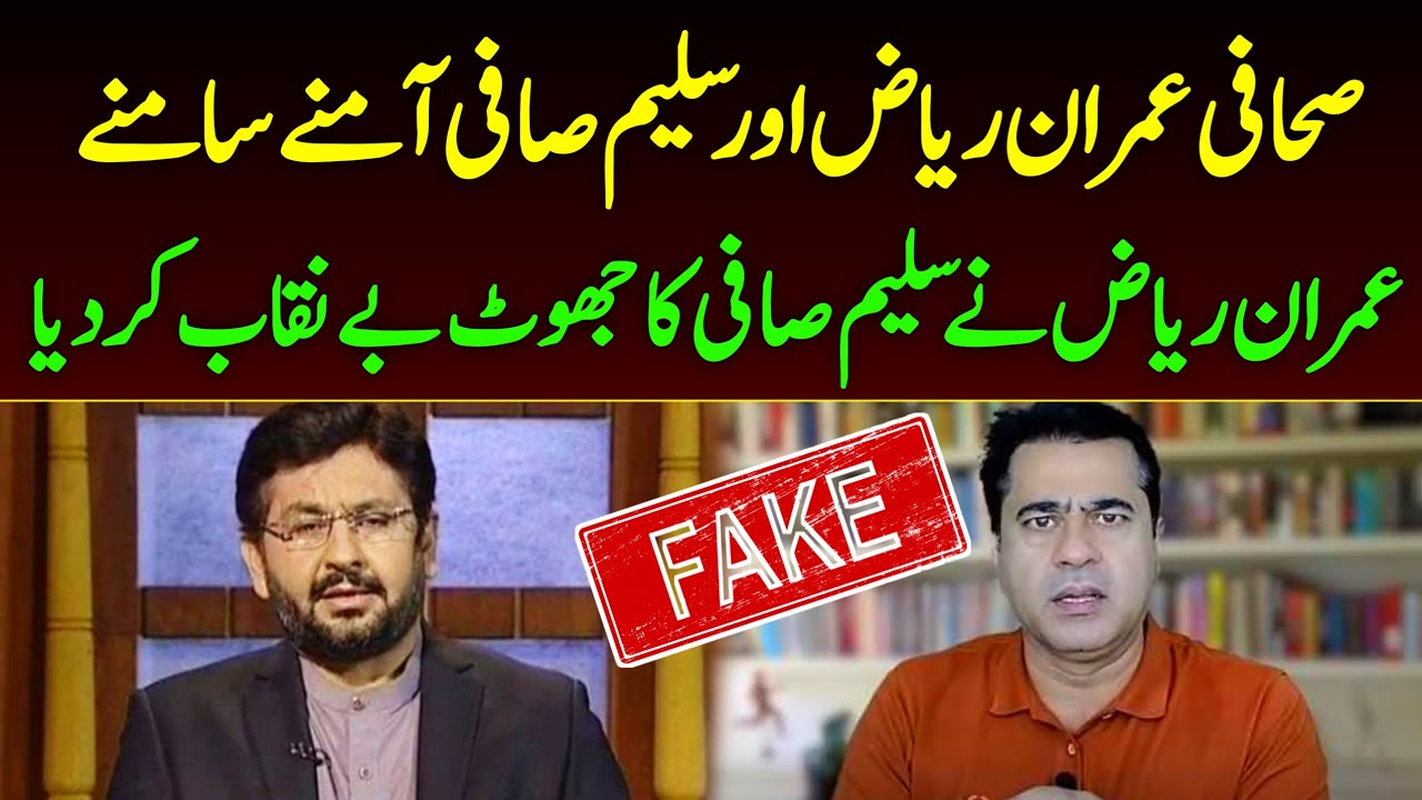 Imran Riaz Exposed Salim Safi | Digital Point @imranriazkhan1 ...