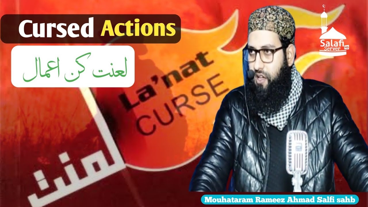 LANAT {LAANAT KUN AAMAL }0071010250000021#jamia_ahlihadees_Mohammadiya ...