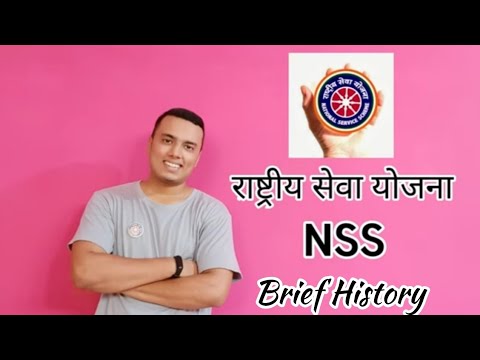 BRIEF HISTORY || ABOUT NSS || WHAT IS NSS || NATIONAL SERVICE SCHEME ...