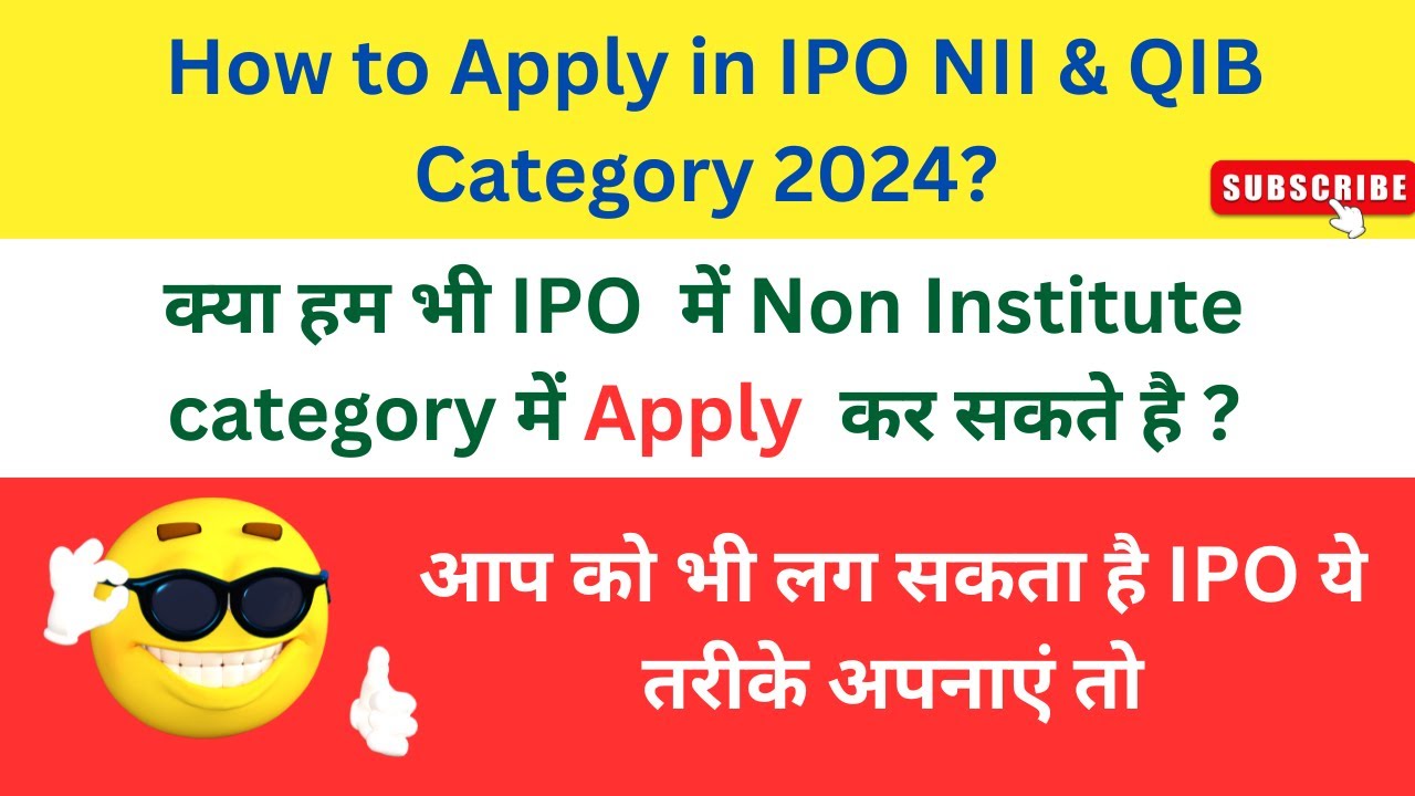 kaise NII ipo Me Apply Kare 2024 , How to Apply in QIB,NII ? #iponii # ...