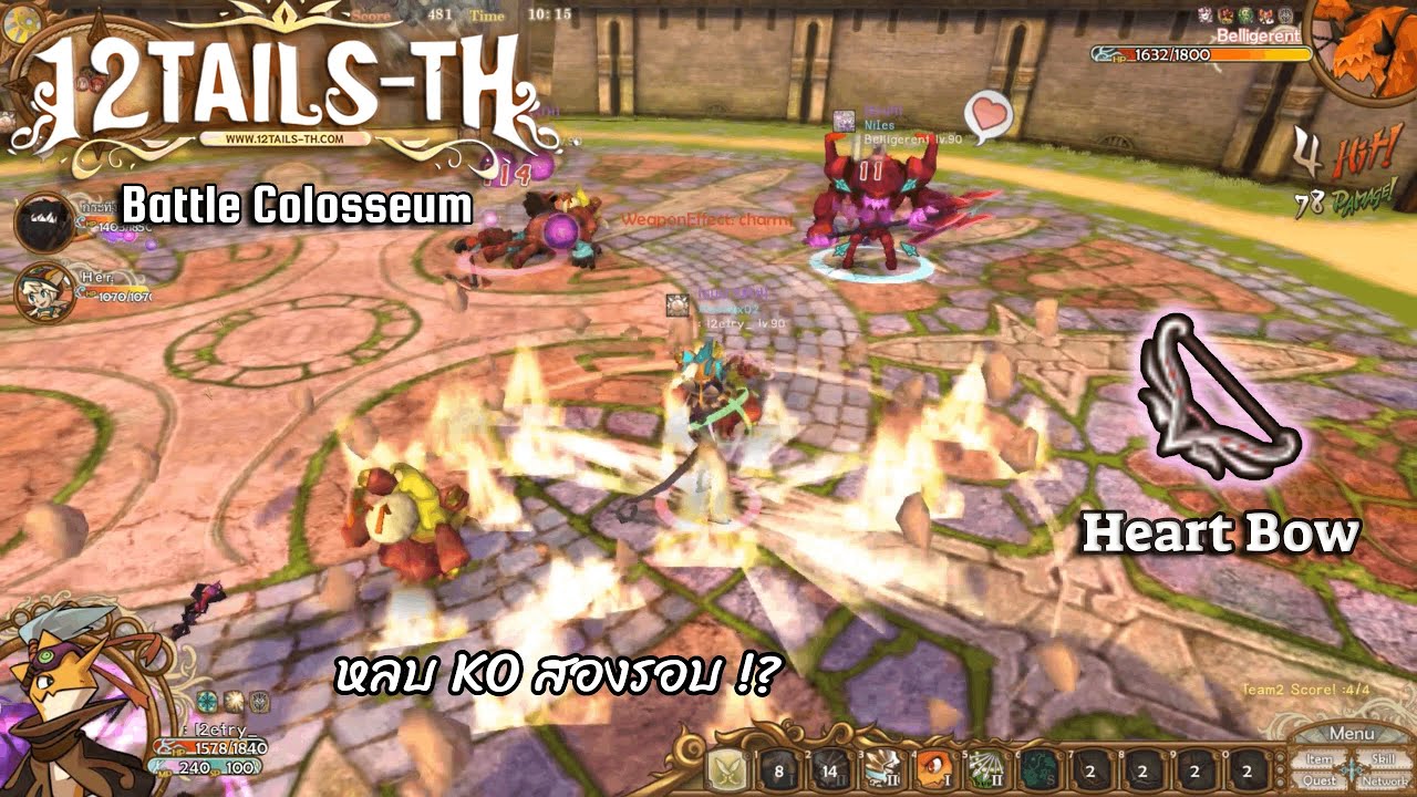 12tails-TH : Special EP | "Heart Bow" CHM Lv.90 Battle Colosseum 3-3 - YouTube