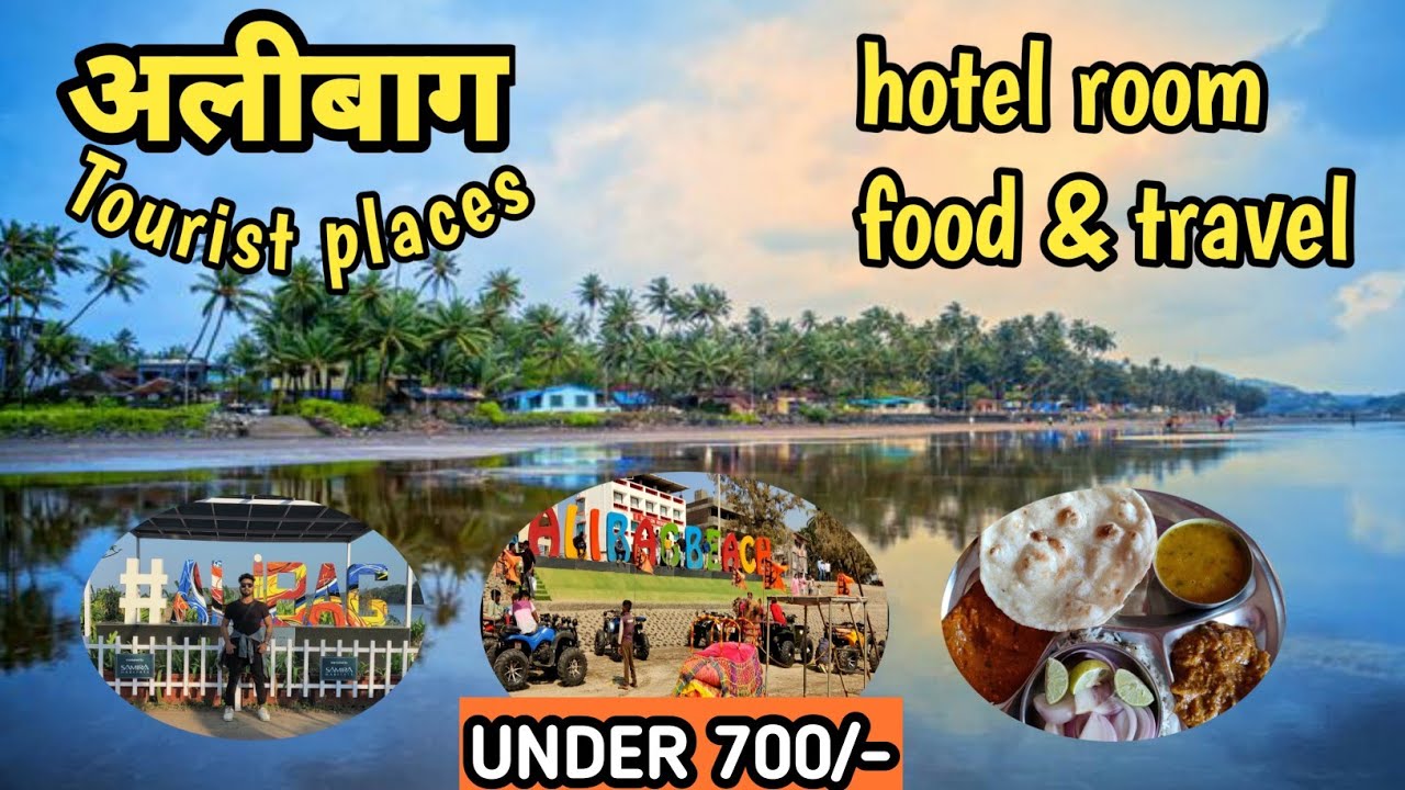 Mumbai to alibag in just 150rs by ferry || Alibag trip plan|| Alibag ...