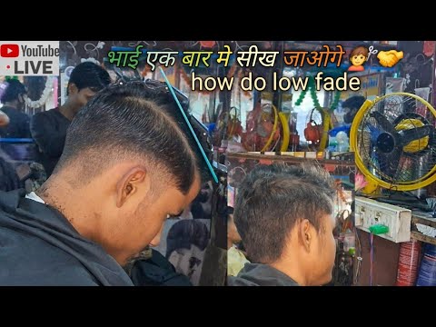 LOW 🥀 FADE HAIRCUT /1 NUMBER TRIMMER CATTER LOW FADE SCISSOR AND COMB ...