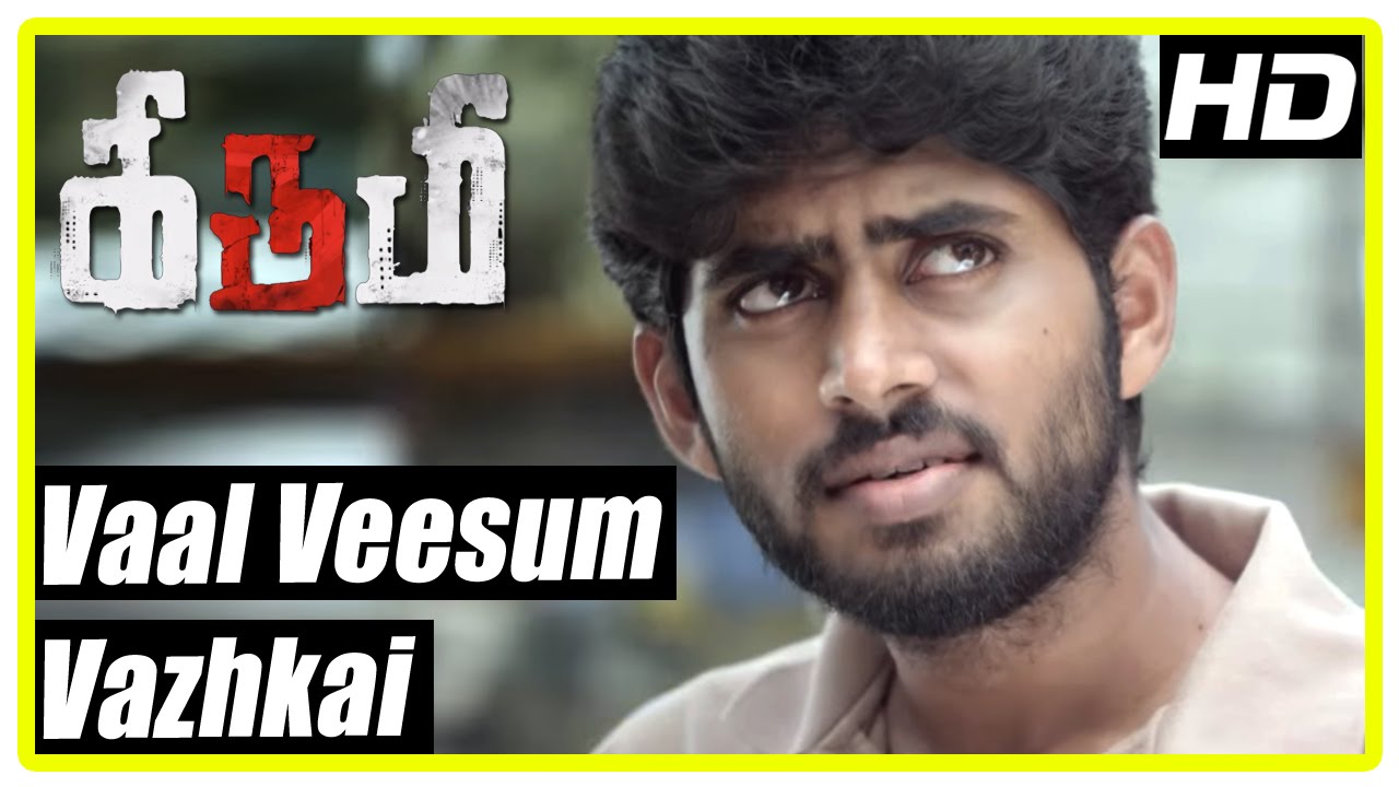 Kirumi Tamil Movie | Scenes | Title Credits | Vaal Veesum Vazhkai song ...