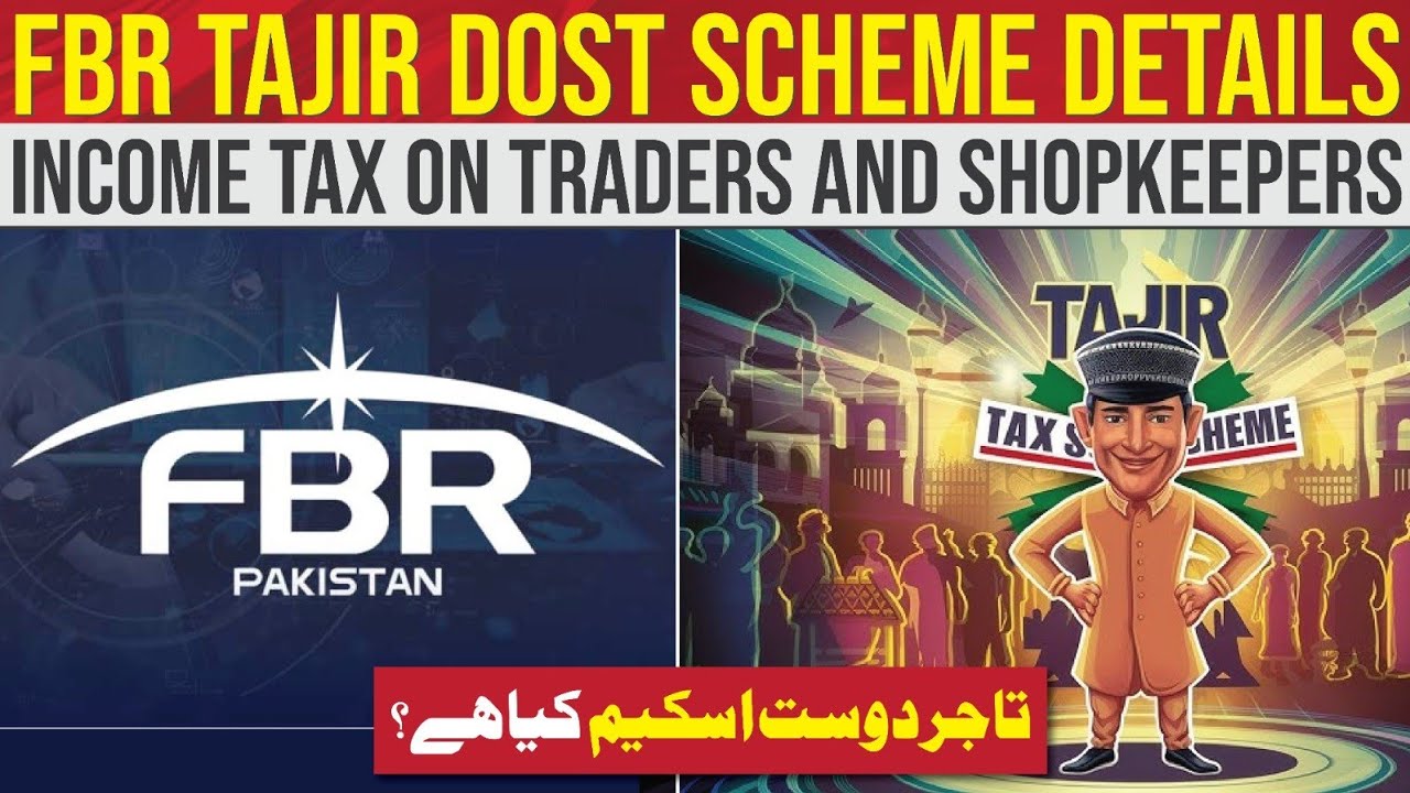FBR Tajir Dost Scheme Details | Income Tax on Traders and Shopkeepers ...