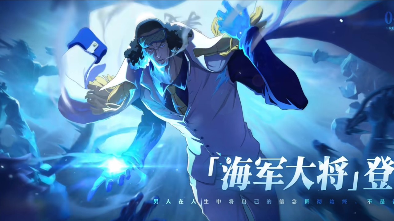 Kuzan CGI Animation Opening-One Piece Ambition (Ice Age) - YouTube