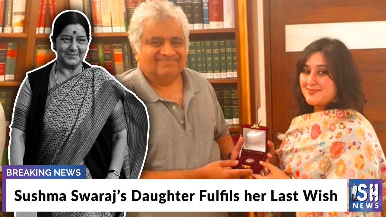 Sushma Swaraj’s Daughter Fulfils her Last Wish - YouTube