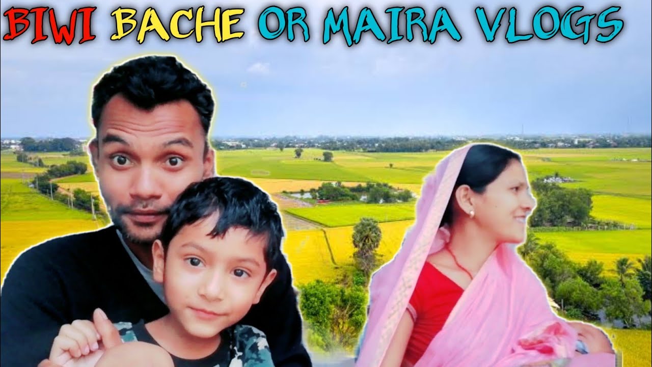 BIWI ️ BACHE OR MAIRA VLOGS ll cute couple ll love marriage couple ...