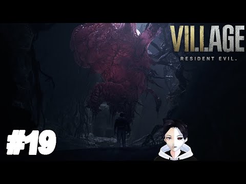 MEGAMYCETE ! Resident Evil 8 #19 - YouTube