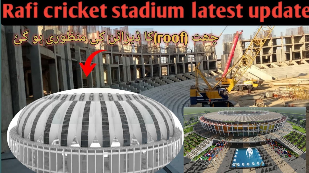 Rafi cricket stadium latest updates January 26, 2023 - YouTube