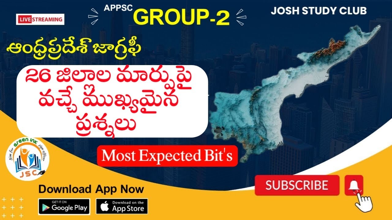 AP GEOGRAPHY MOST EXPECTED BITS | TARGET GROUP-2 | MOST IMPORTANT BITS #GROUP_2 #josh_study_club ...