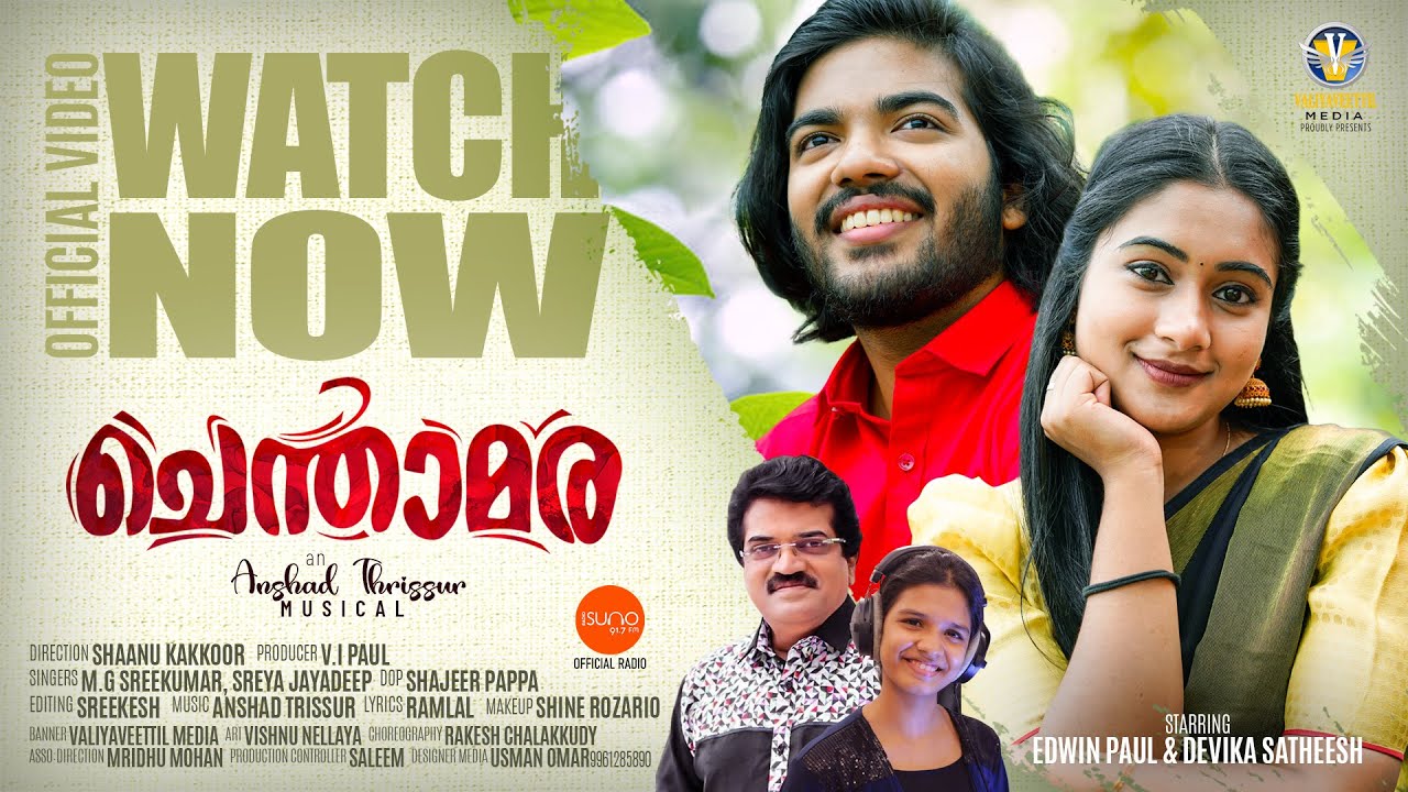CHENTHAMARA - A colourful musical Drama|MG Sreekumar|Sreya Jaydeep ...
