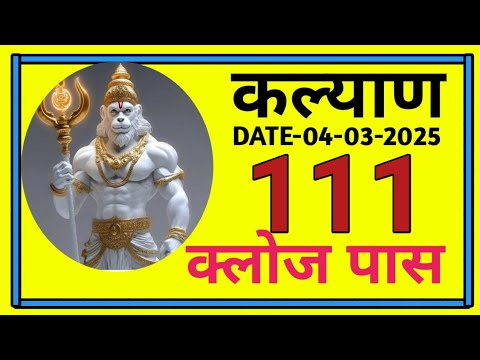KALYAN CHALLENGE OPEN//04//03//2025 SINGAL - YouTube