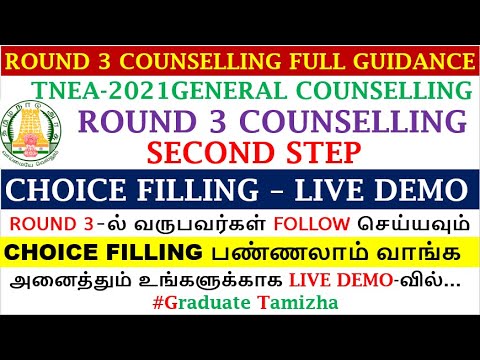 LIVE DEMO | ROUND 3- CHOICE FILLING | FULL GUIDANCE FOR ROUND 3 ...