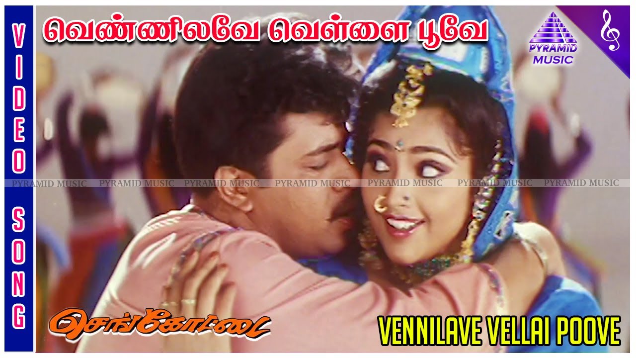 Sengottai Movie Songs | Vennilave Vellai Poove Video Song | Arjun ...