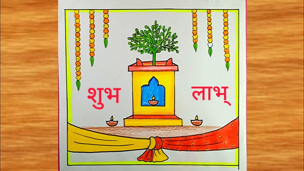 Drawing for Tulshi Vivah|| How to draw tulshi vivah drawing || dev ...
