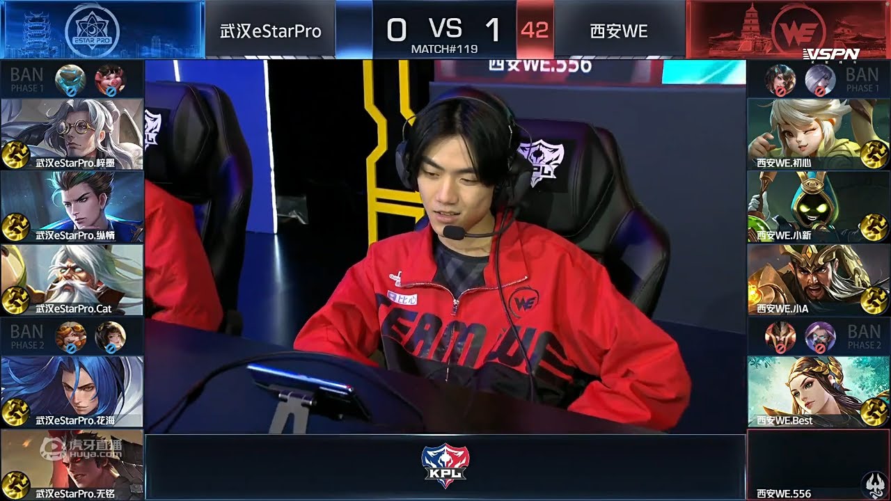 【2020 KPL秋季赛】第十周 eStar vs WE 第二局 - YouTube