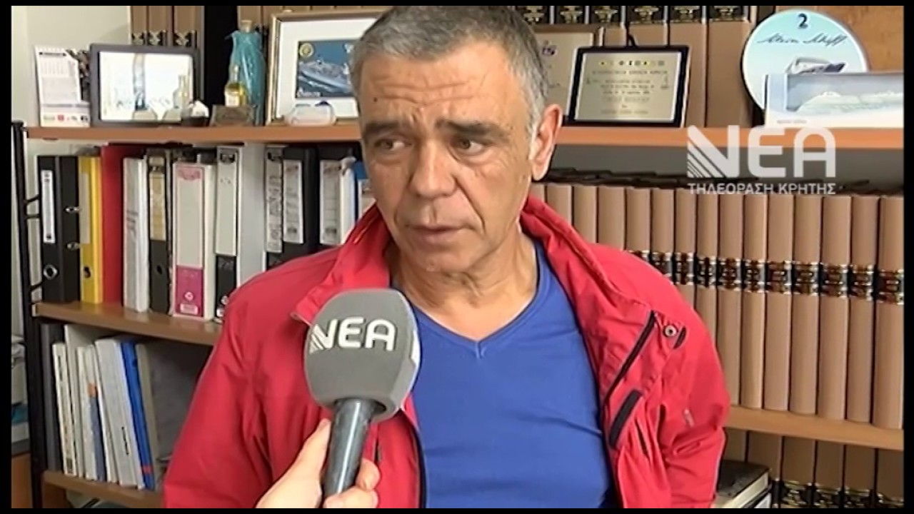ΕΚΣΥΓΧΡΟΝΙΖΕΤΑΙ ΤΟ ΛΙΜΑΝΙ ΣΟΥΔΑΣ - YouTube
