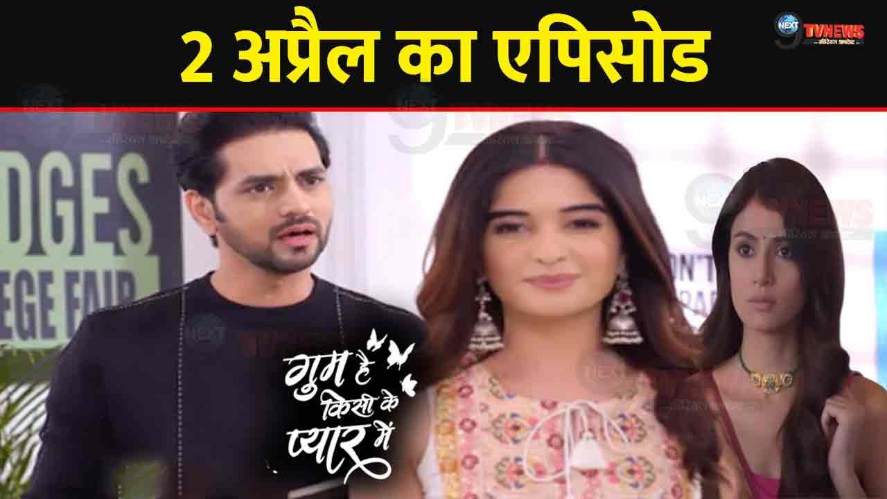 Ghkkpm || 2 April 2024 || Full Story Revealed Eps. 1169 || Reeva ने दी ...