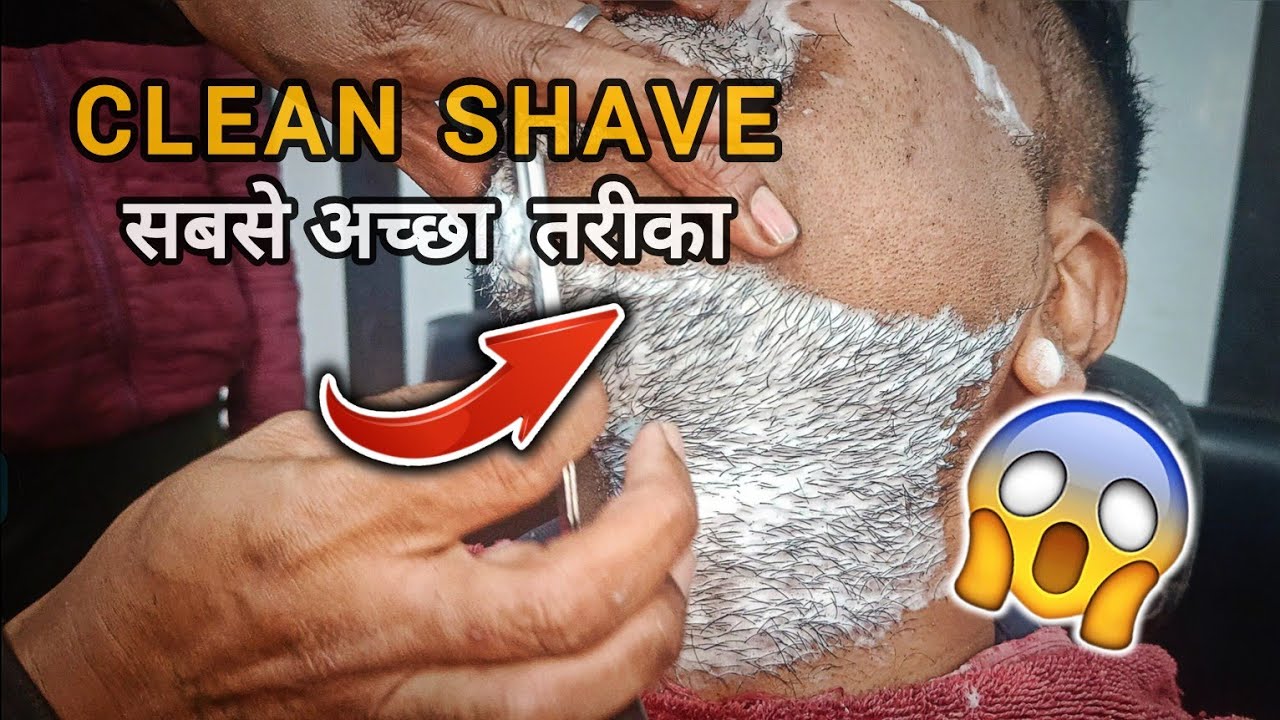 How To Do Clean Shaving For Men | 😱 Simple Clean Shaving | Clean ...
