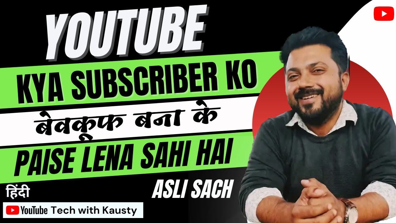 BIG Youtuber Scam | The Biggest SCAM on YOUTUBE Exposed | Kausty - YouTube
