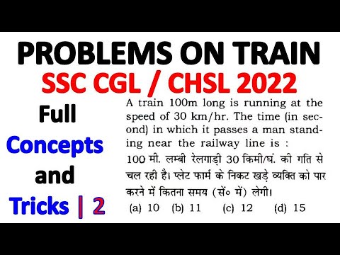 Problems on Train for SSC Exam | Time and Distance Problems | SSC CGL ...