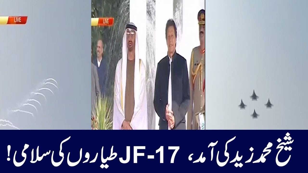 JF-17 Thunder Salute To Wali Ahad Abu Dhabi Shaykh Mohammed Bin Zayed Al Nahyan - YouTube