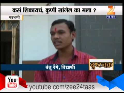 Dushkaal Affecting Students - YouTube