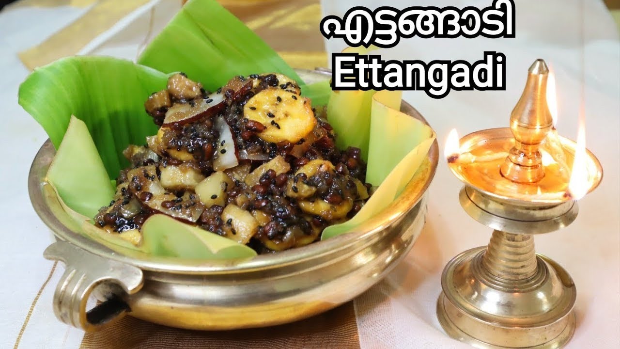 എട്ടങ്ങാടി || Ettangadi Recipe || Thiruvathira Special #ettangadi - YouTube